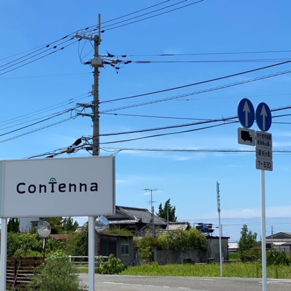 愛媛のインテリア・雑貨・家具・DIYのお店 ConTenna（コンテナ）