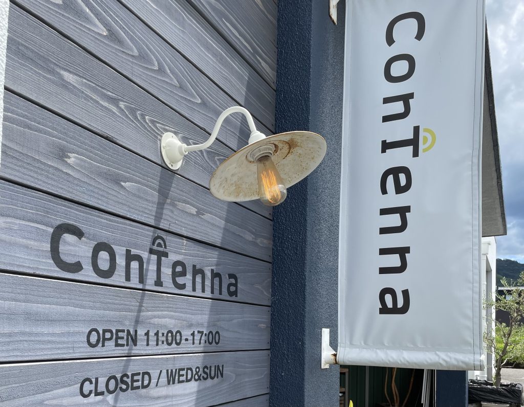 愛媛のインテリア・雑貨・家具・DIYのお店 ConTenna（コンテナ）